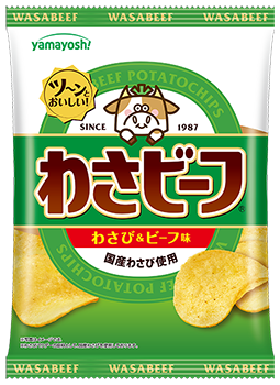 【プレゼントキャンペーン】「わさビーフ」シリーズの新商品！「しおビーフ」にインタビュー！(プレゼントあり)｜お菓子と、わたし