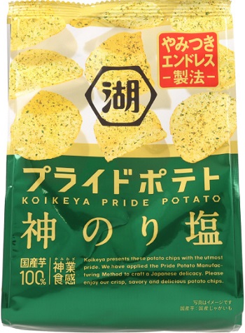 【プレゼントあり！】スナックの日におすすめのスナックをご紹介！｜お菓子と、わたし
