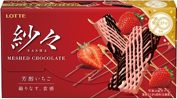 【スーパー・コンビニで買える！】いちご味のお菓子25選🍓｜お菓子と、わたし